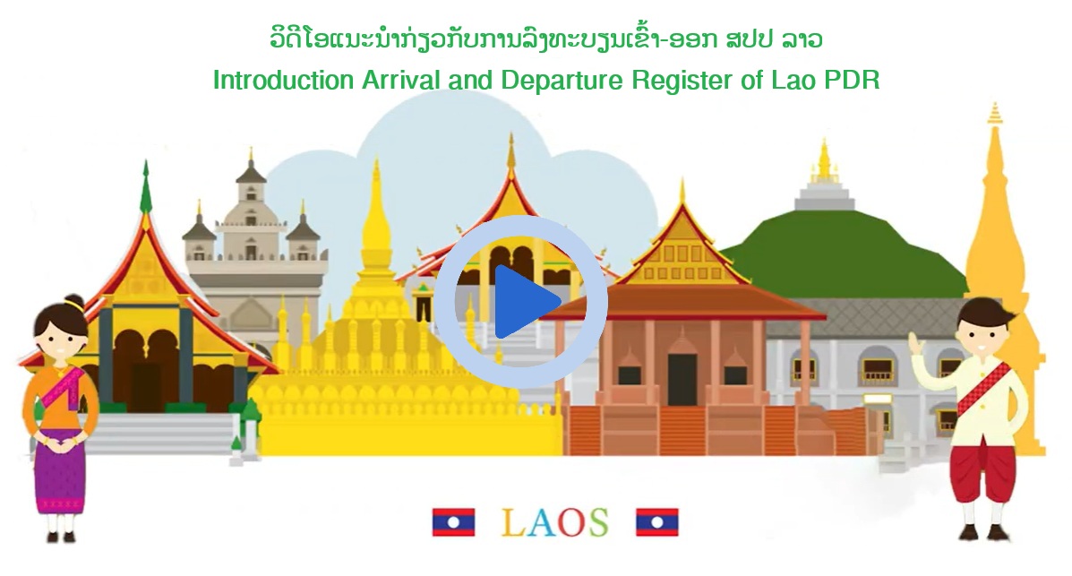 The Department of Immigration of Lao PDR